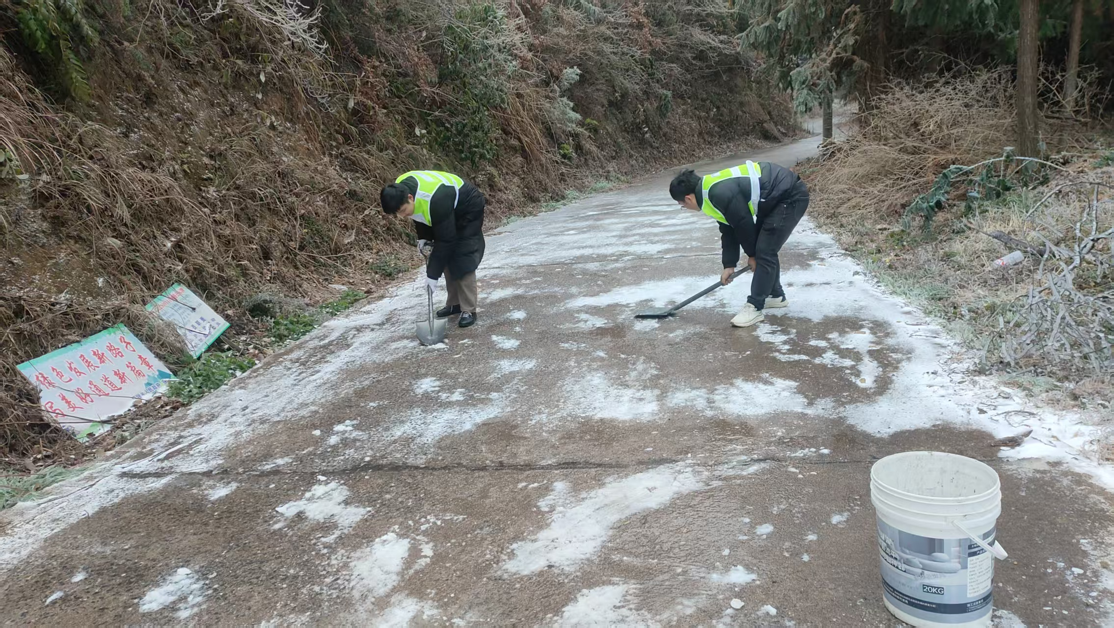 坪坦乡：干群联动除积冰 温情守护平安路 - 通道县人民政府
