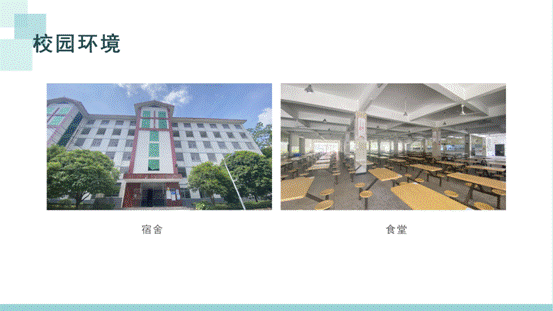 通道侗族自治县第一中学 - 通道县人民政府